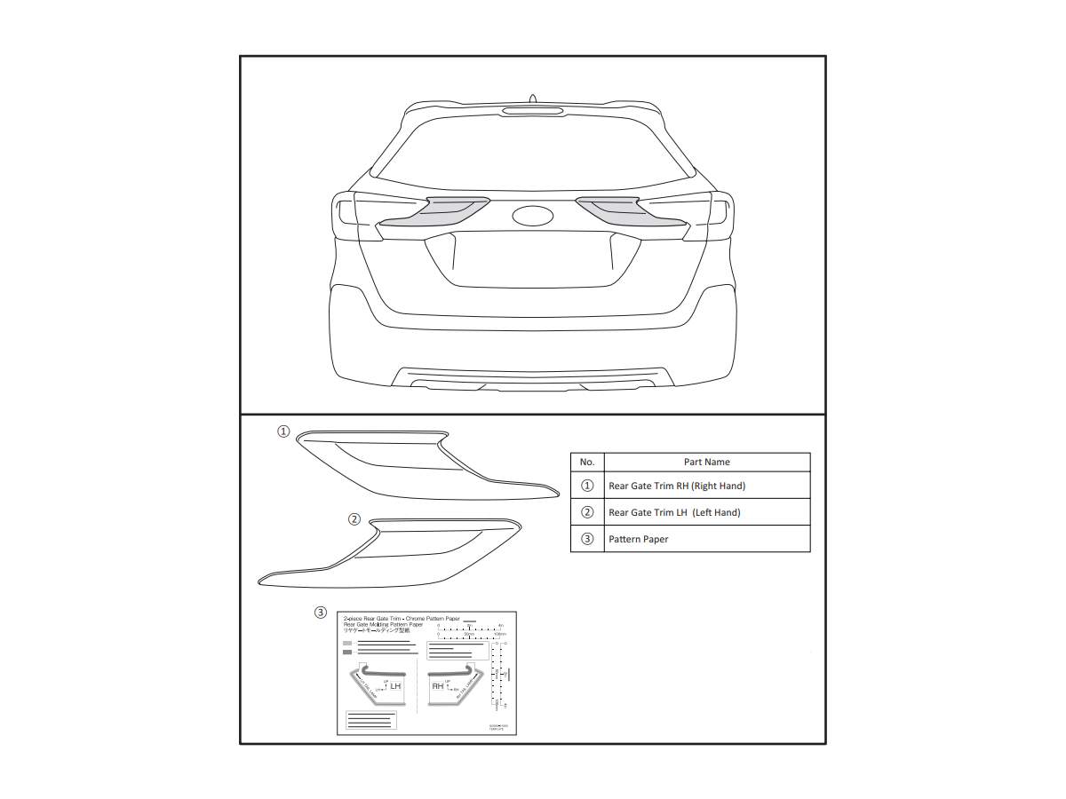 Subaru Rear Gate Trim Chrome - J3110AN020 | Subaru Parts Pros